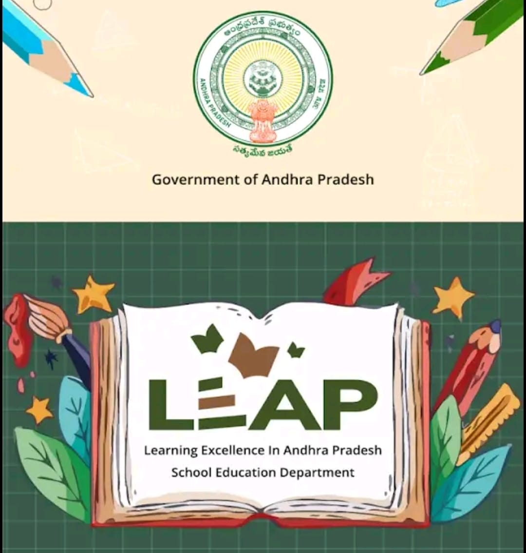 LEAP Latest App Download – | Teachersworld.net